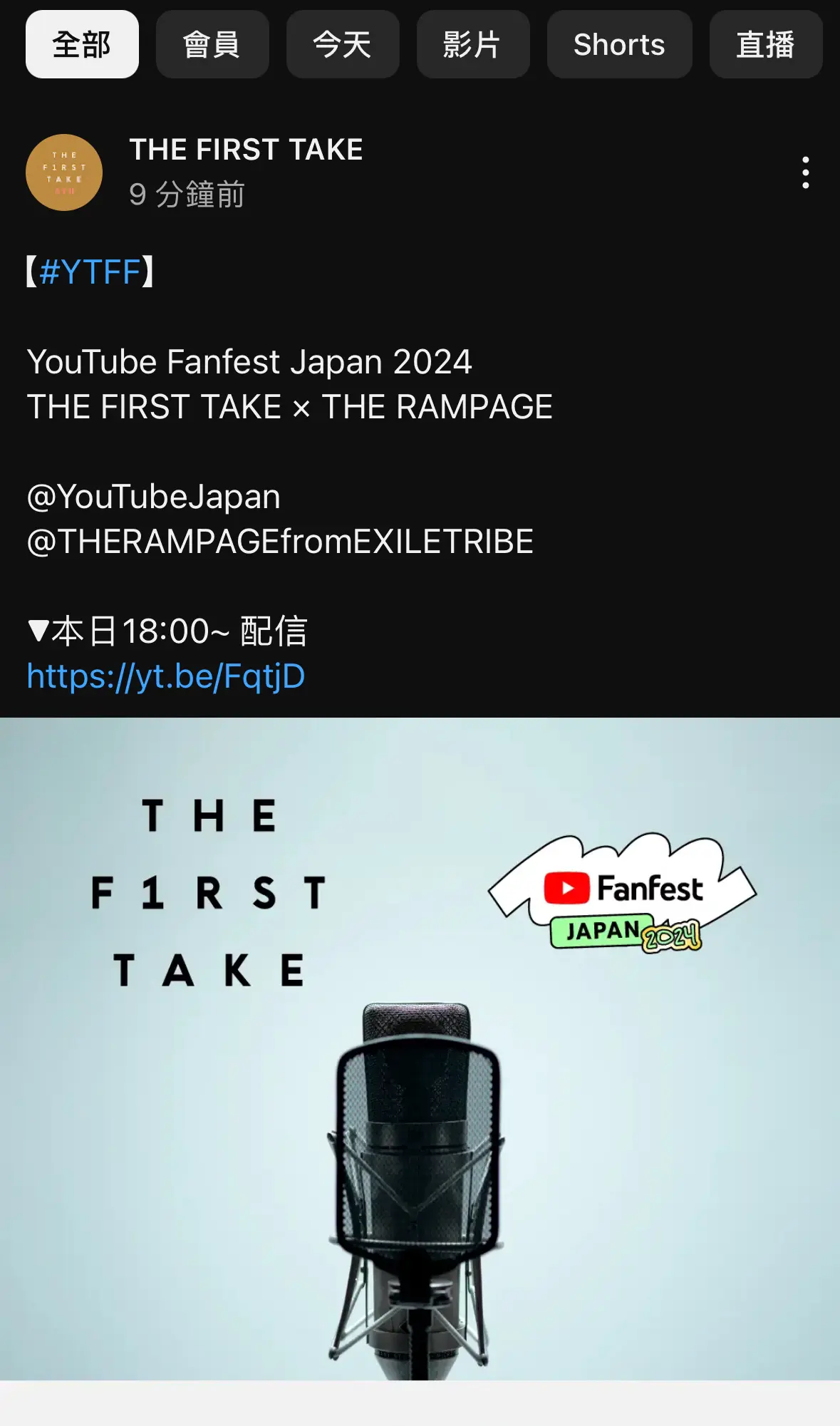 [JFFT/JFYT] 只是為了愛與和平的團隊 2024討論區(149) - 準備開始投選我最歌曲最後10強 | LIHKG 討論區