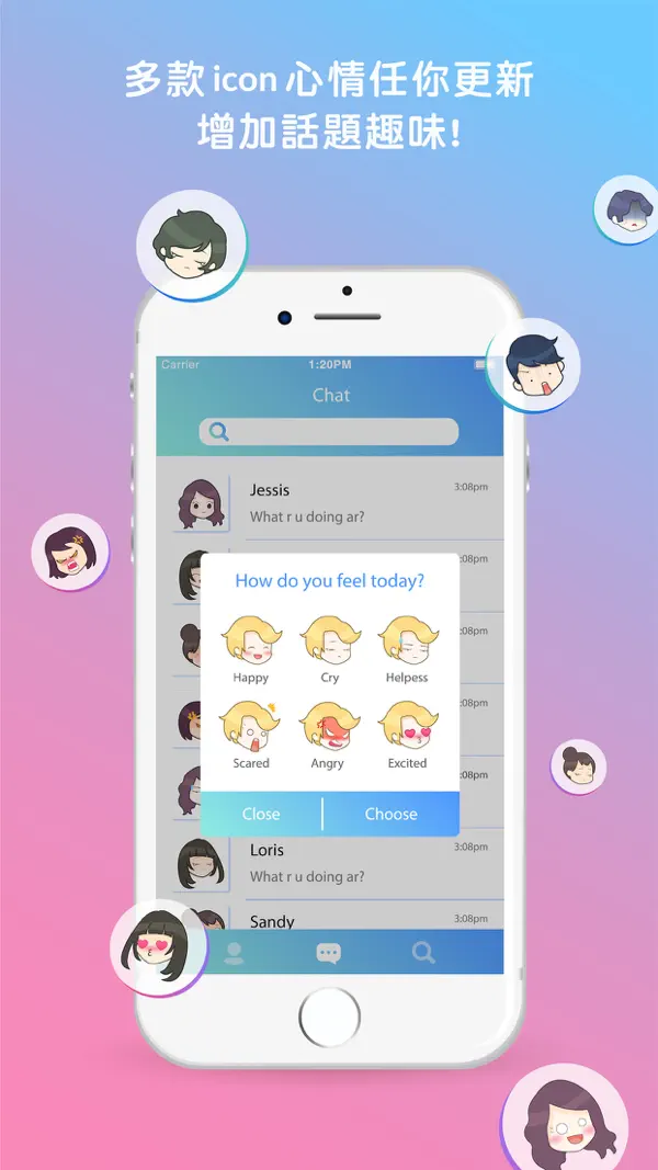 [傾計App] HowsYourDate [希望大家都搵到啱嘅另一半! Android 都有得玩!] [16] | LIHKG 討論區