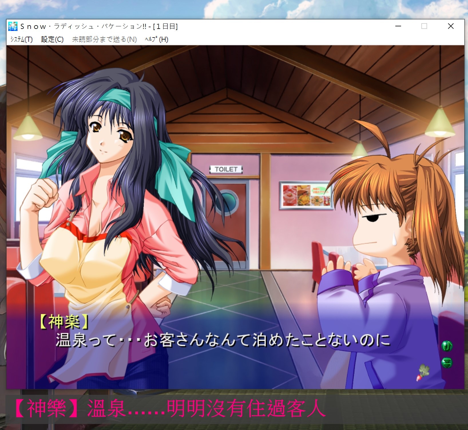 [LIHKG] Galgame推薦及討論區 100 16bitセンセーション | LIHKG 討論區