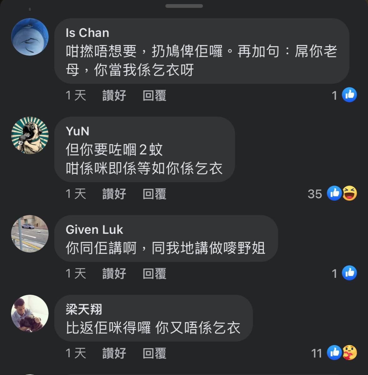 外賣師收$2貼士感不滿：「當我乞兒都不如DLLM」 圍爐失敗被同行嘲「咁你又收？」 | LIHKG 討論區