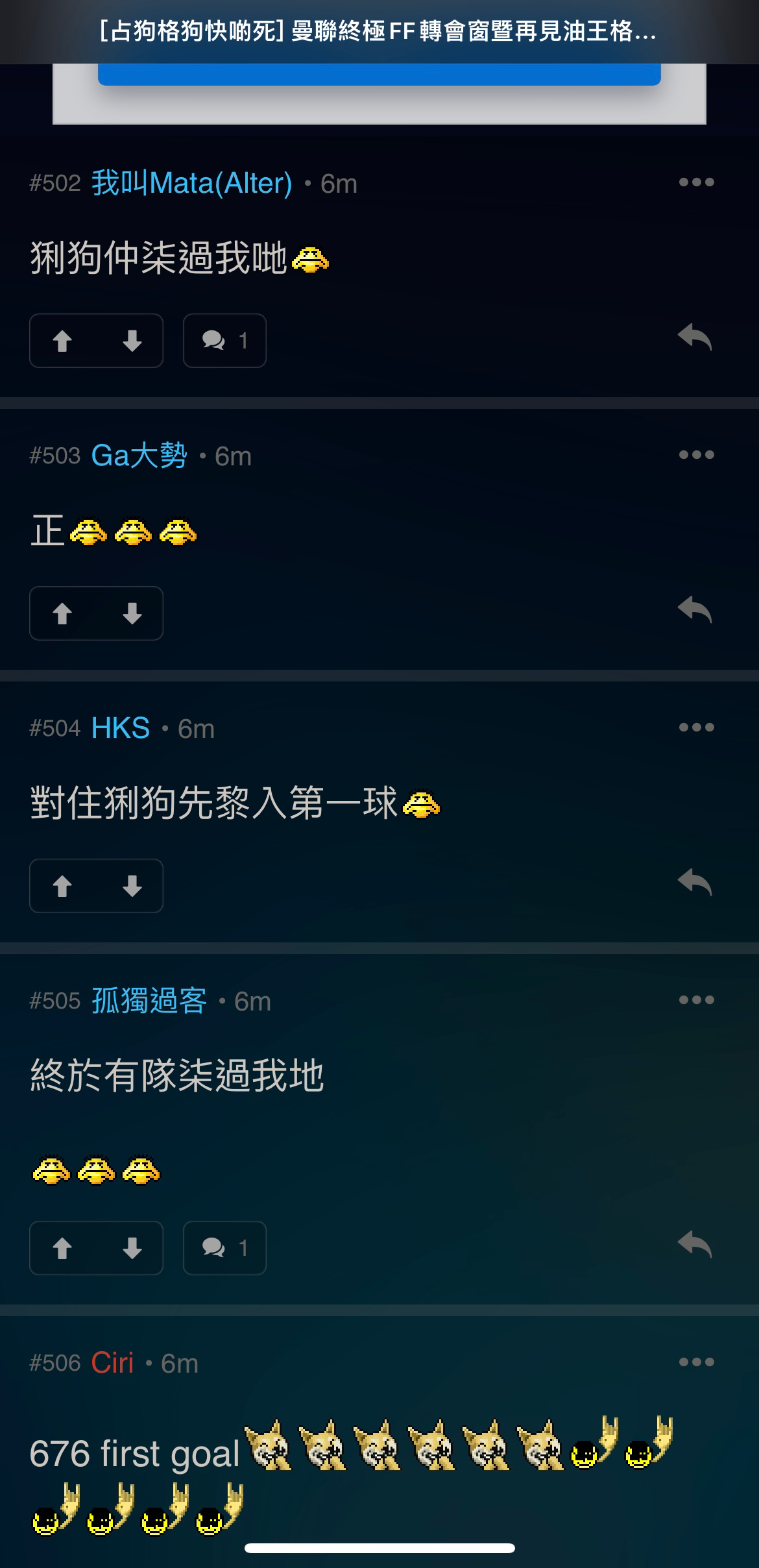 [COYS - 五月一] 熱刺球迷吹水區491 | LIHKG 討論區