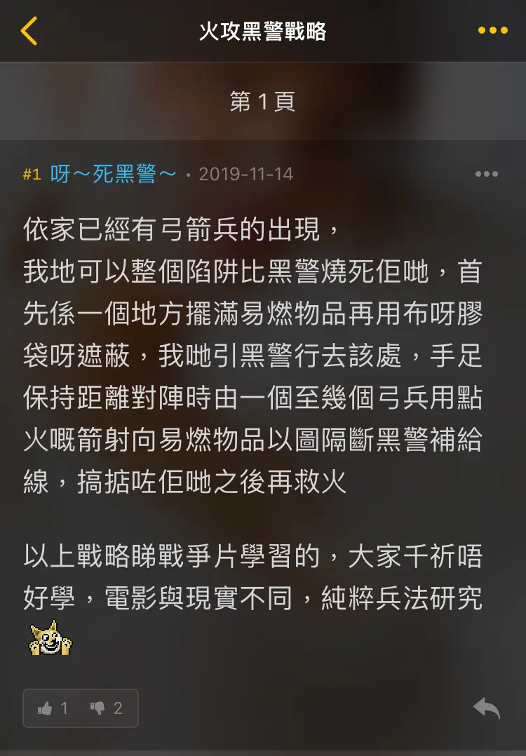 《731》9月18日全線上映 電檢處評為三級電影 | LIHKG 討論區