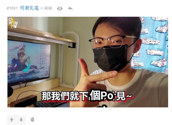 Virtual Youtubers討論區（674） | LIHKG 討論區