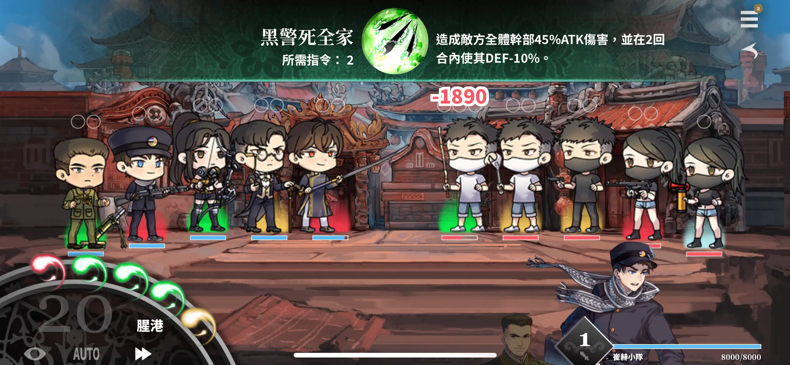 《逆統戰》已登上app store排行榜第一名 | LIHKG 討論區