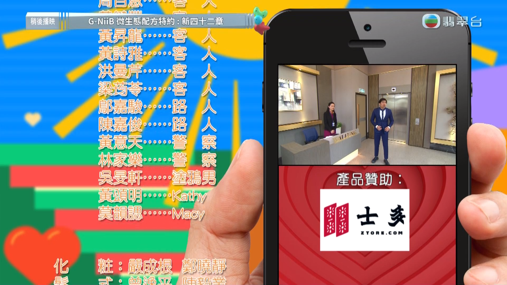 開心速遞（457） | LIHKG 討論區