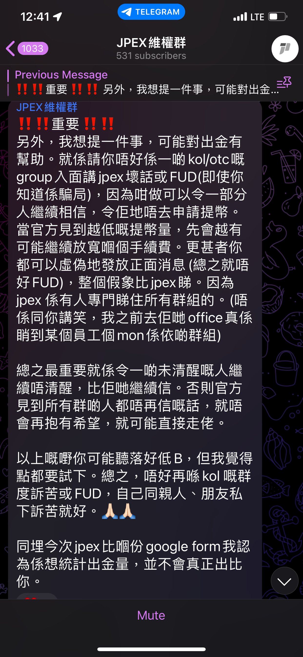 jpex 正式收網！ | LIHKG 討論區