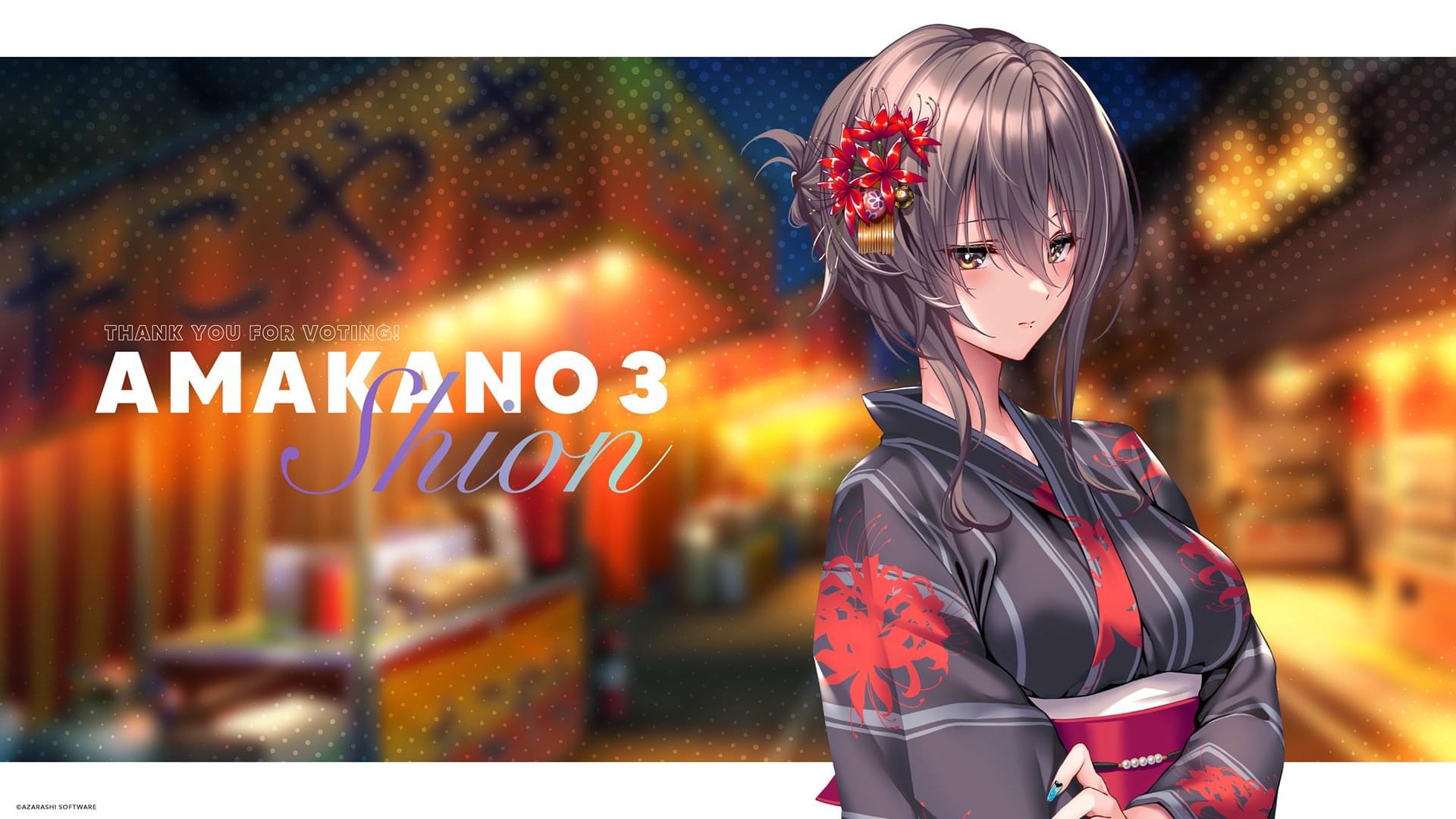 [LIHKG] Galgame推薦及討論區133 海豹年度鉅作アマカノ3~9月26日~ | LIHKG 討論區