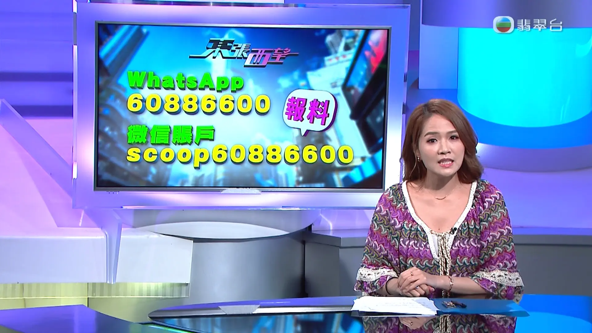 [TVB] 東張西望討論區 (218) | LIHKG 討論區