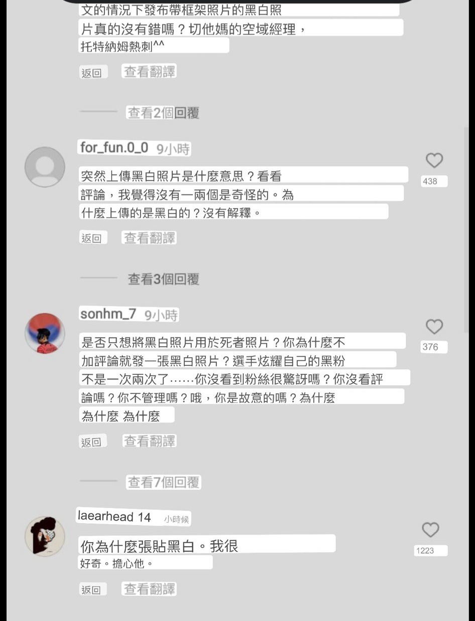 [COYS -刻在我心底的名字-皇家艾馬臣!] 熱刺球迷吹水區464 | LIHKG 討論區