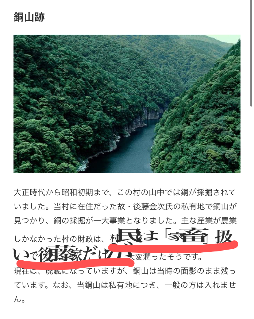 噬亡村 「Disney +」 | LIHKG 討論區