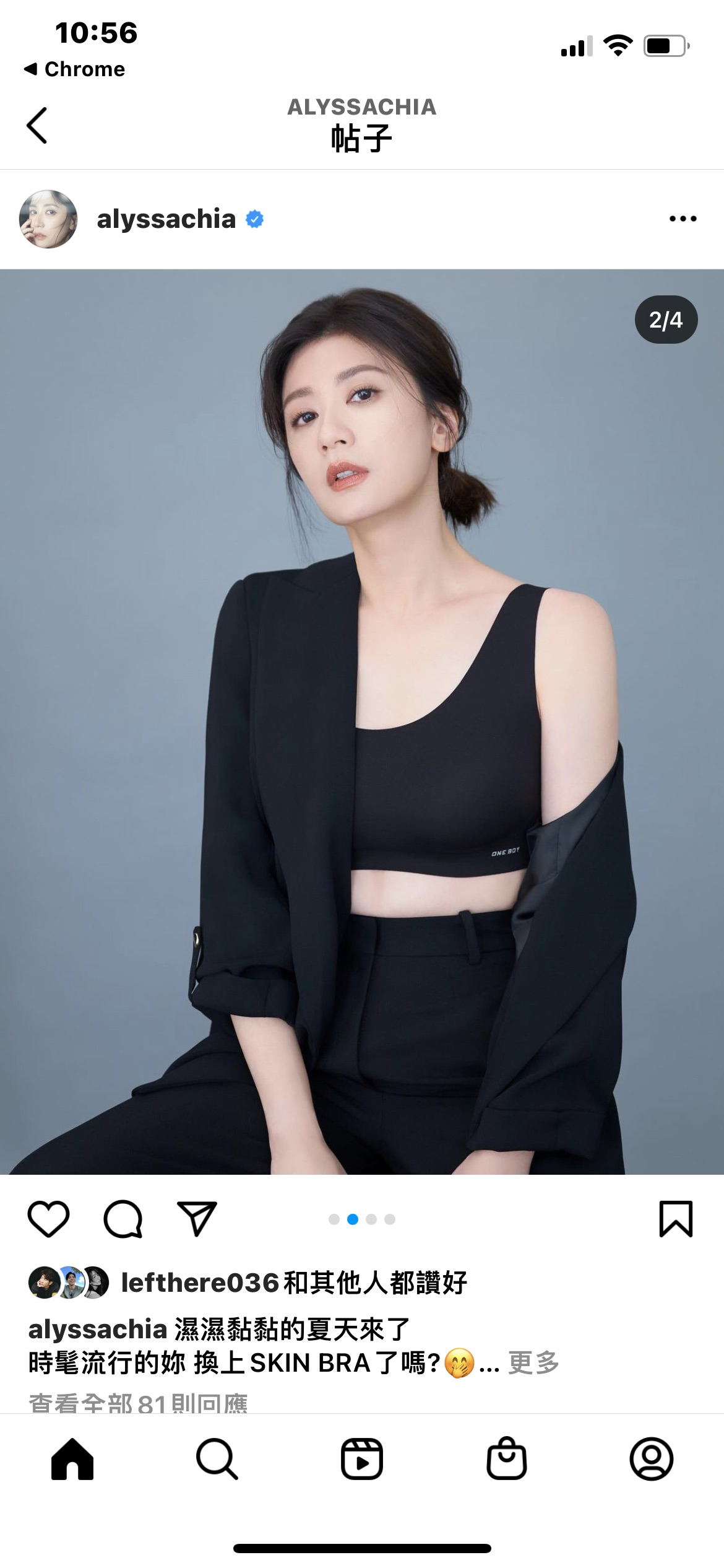 邊個40歲以上既熟女你覺得係正？ | LIHKG 討論區