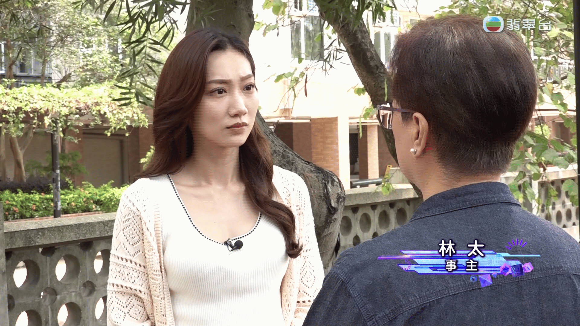 [TVB] 東張西望討論區 (139) | LIHKG 討論區