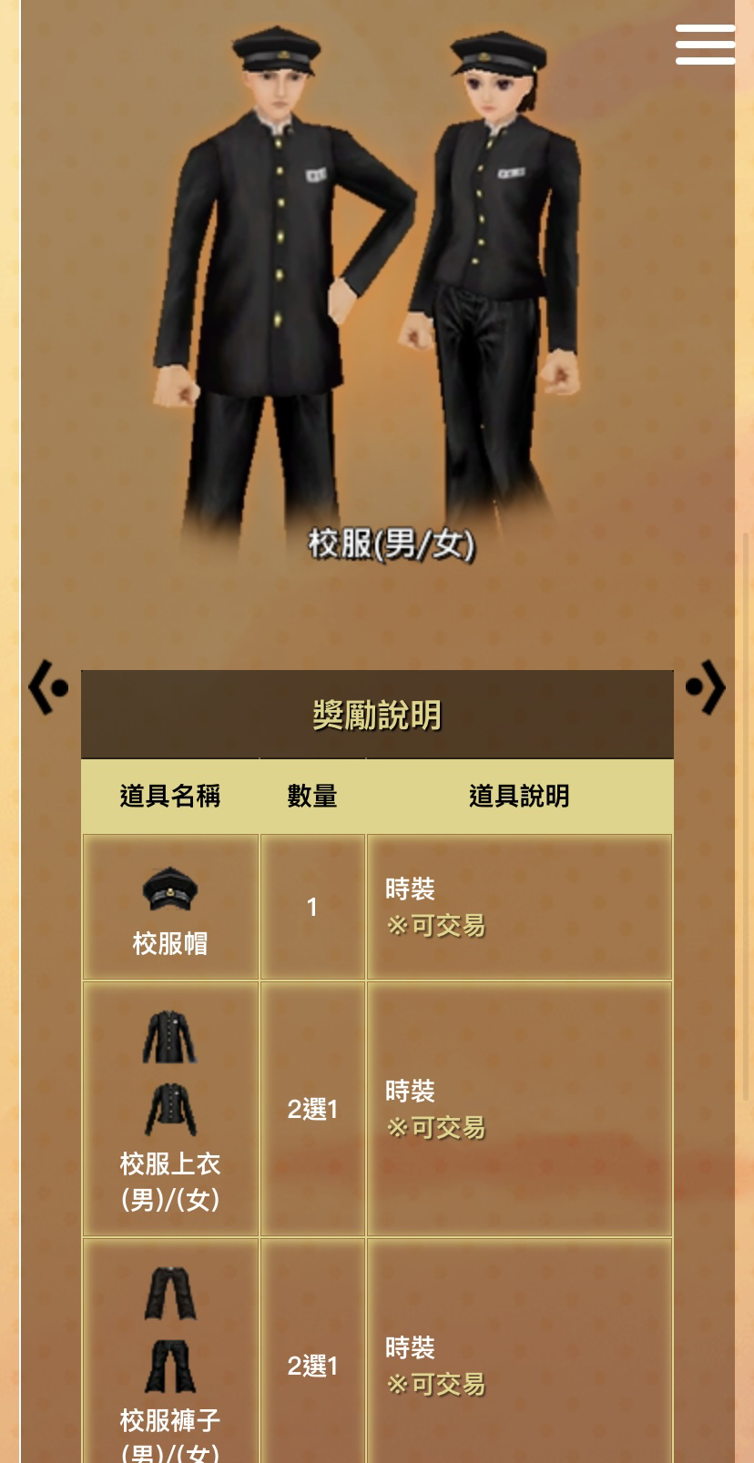 [PC] N-age 官服 | LIHKG 討論區