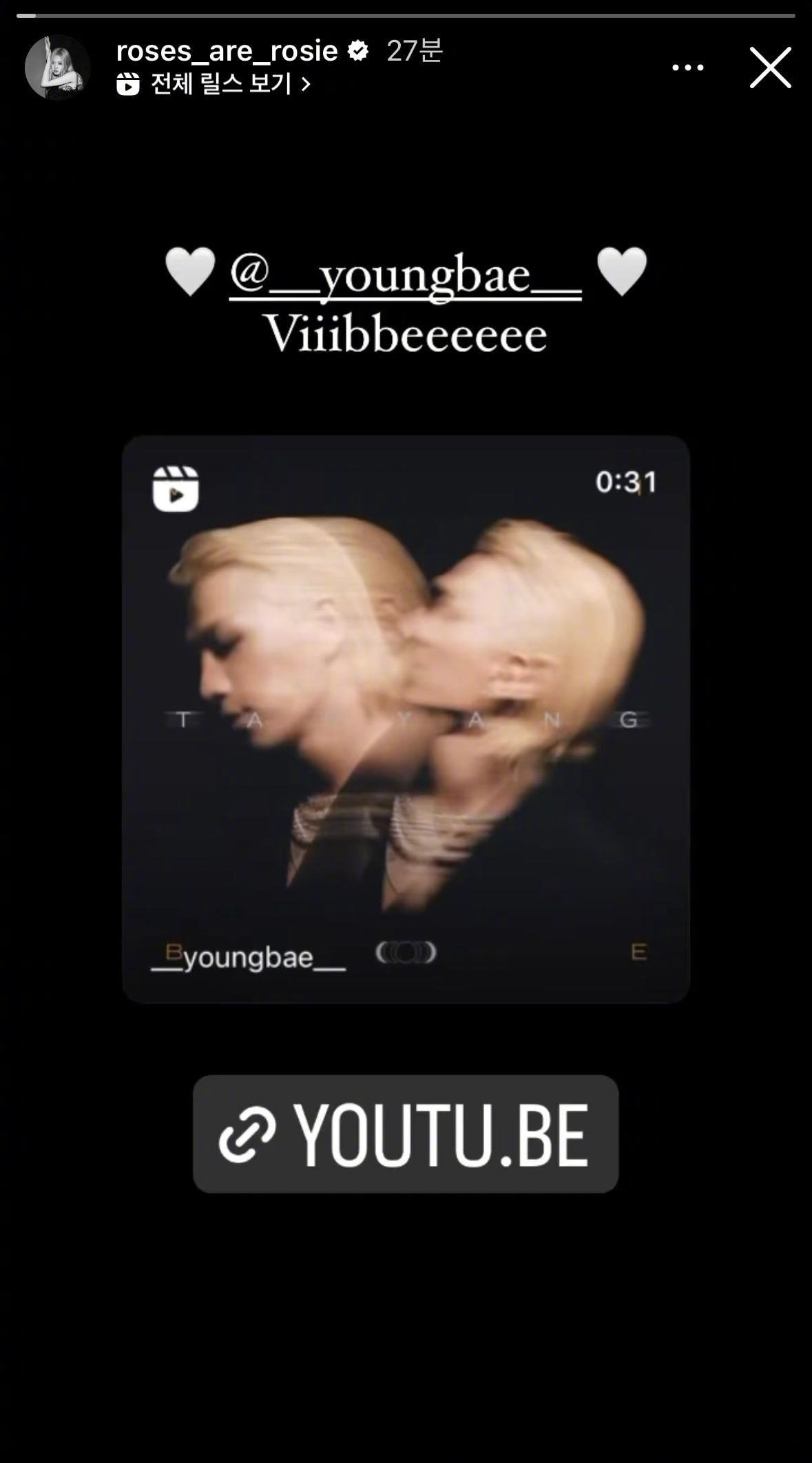 BIGBANG太陽新歌 FT. BTS JIMIN | LIHKG 討論區