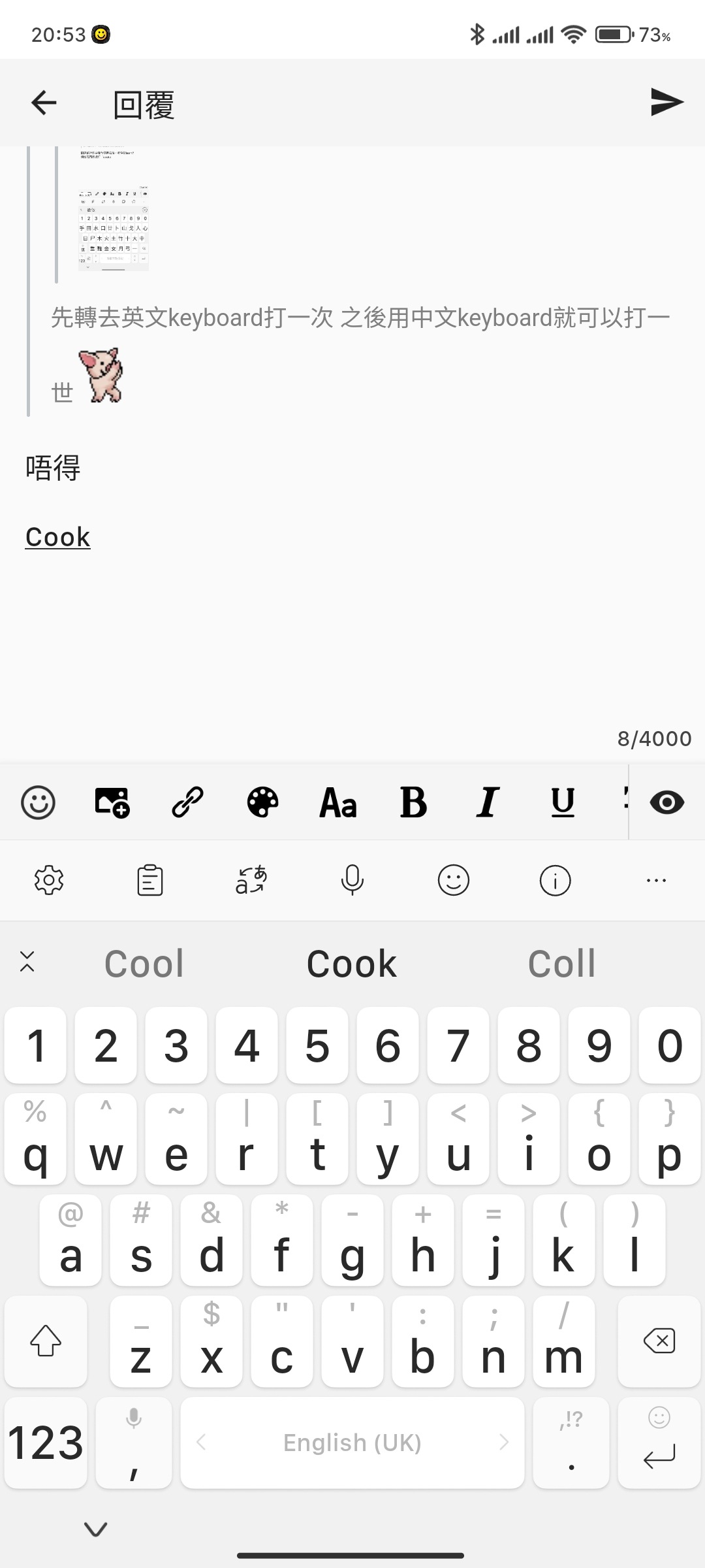 Android有無IOS嘅kaiboard | LIHKG 討論區