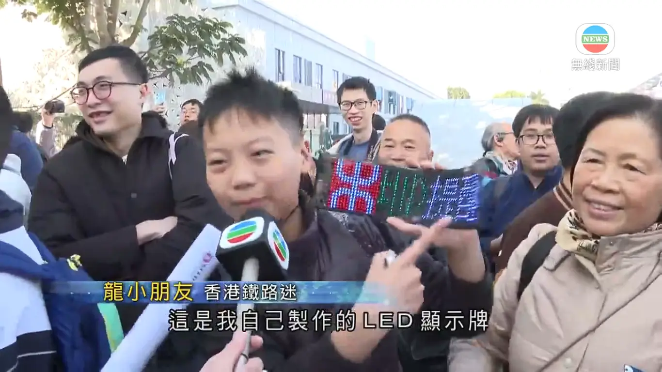 不少香港鐵膠湧深圳高呼：「深圳地鐵開通真的很興奮。」 | LIHKG 討論區