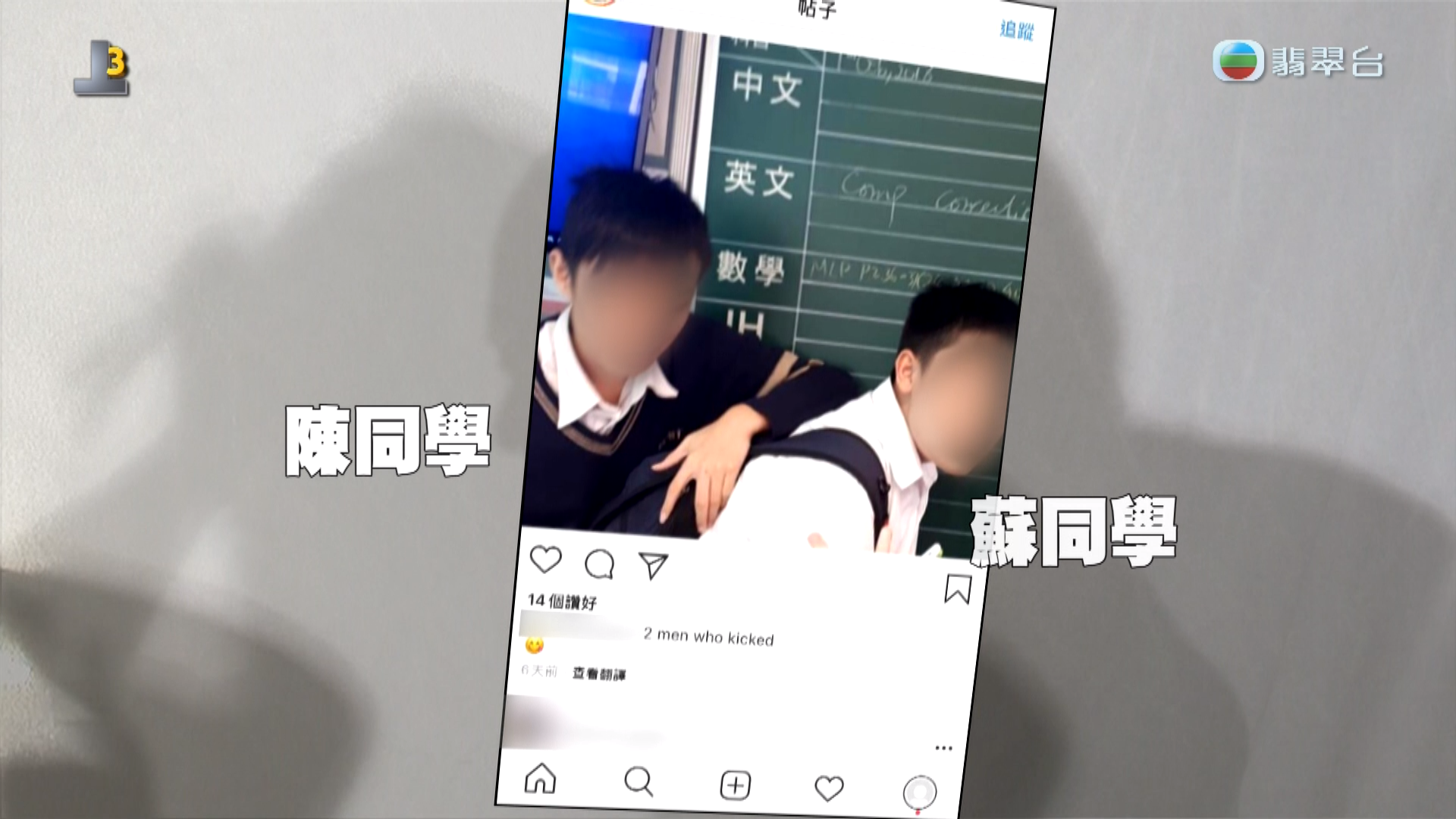 [TVB] 東張西望討論區 (103) | LIHKG 討論區