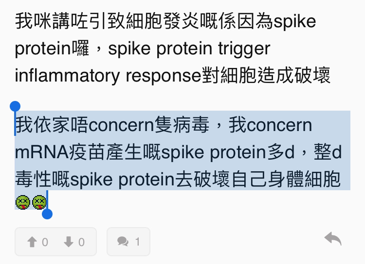 mRNA疫苗Biontech/Moderna副作用大整合 | LIHKG 討論區