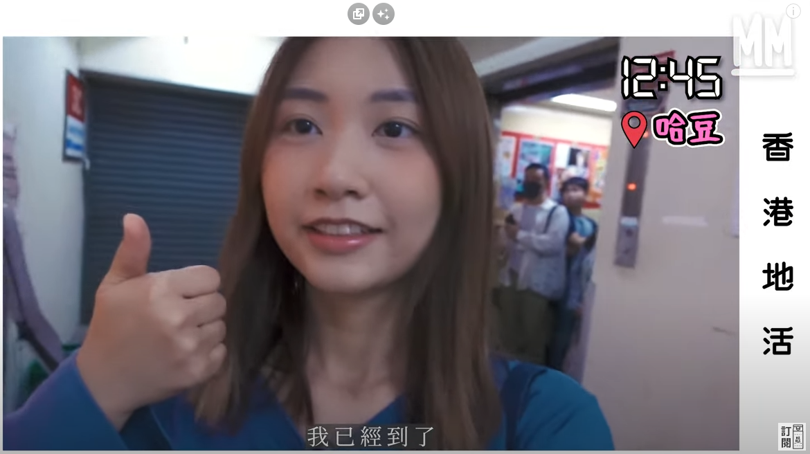 MM阿Sa呢個角度都幾似佐佐木明希 | LIHKG 討論區