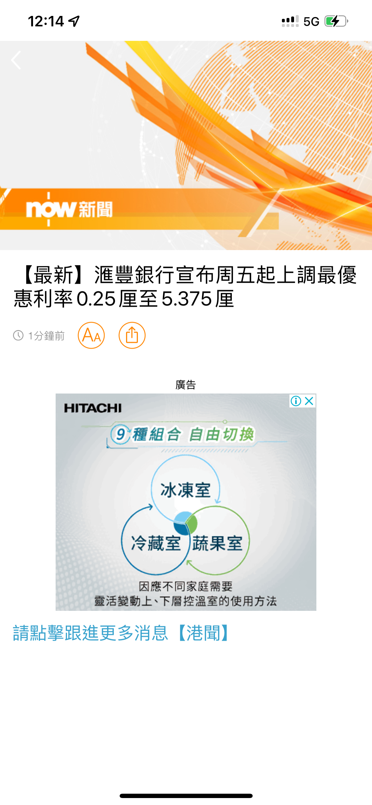 良心AA 您問我答 37 | LIHKG 討論區
