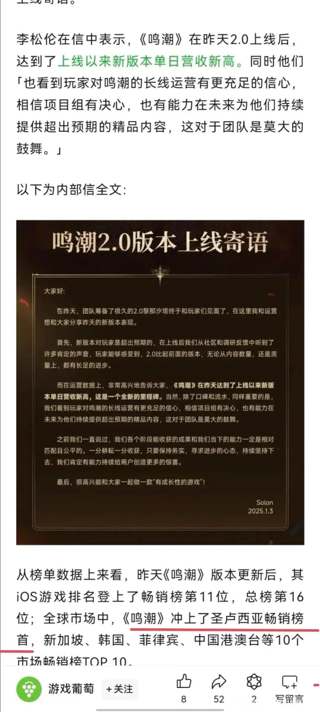 原神（28） | LIHKG 討論區