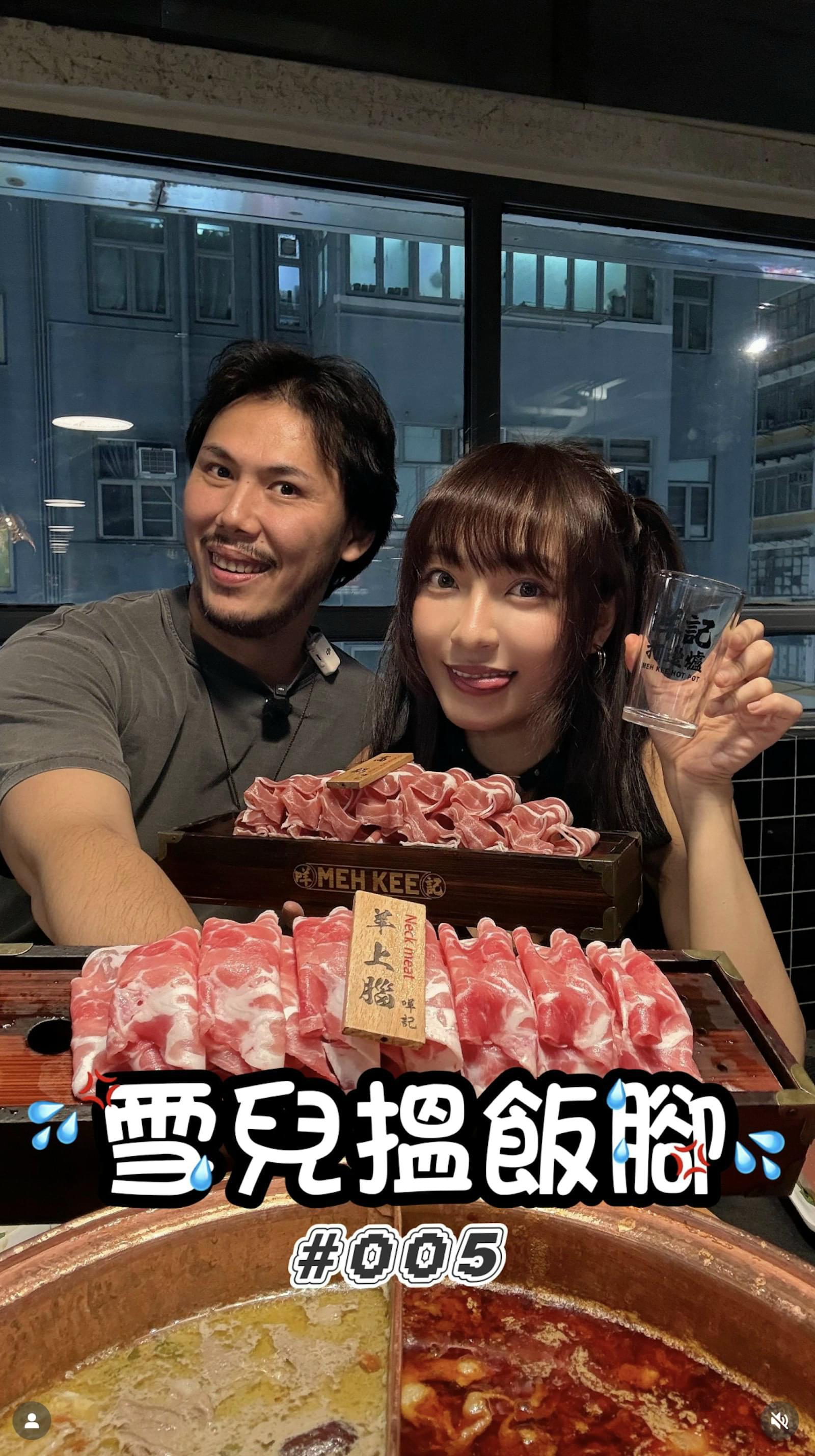 大食女神KOL Suet E為日本睇煙花自私行為跪地道歉 認與霍哥遊日自揭已分居 | LIHKG 討論區