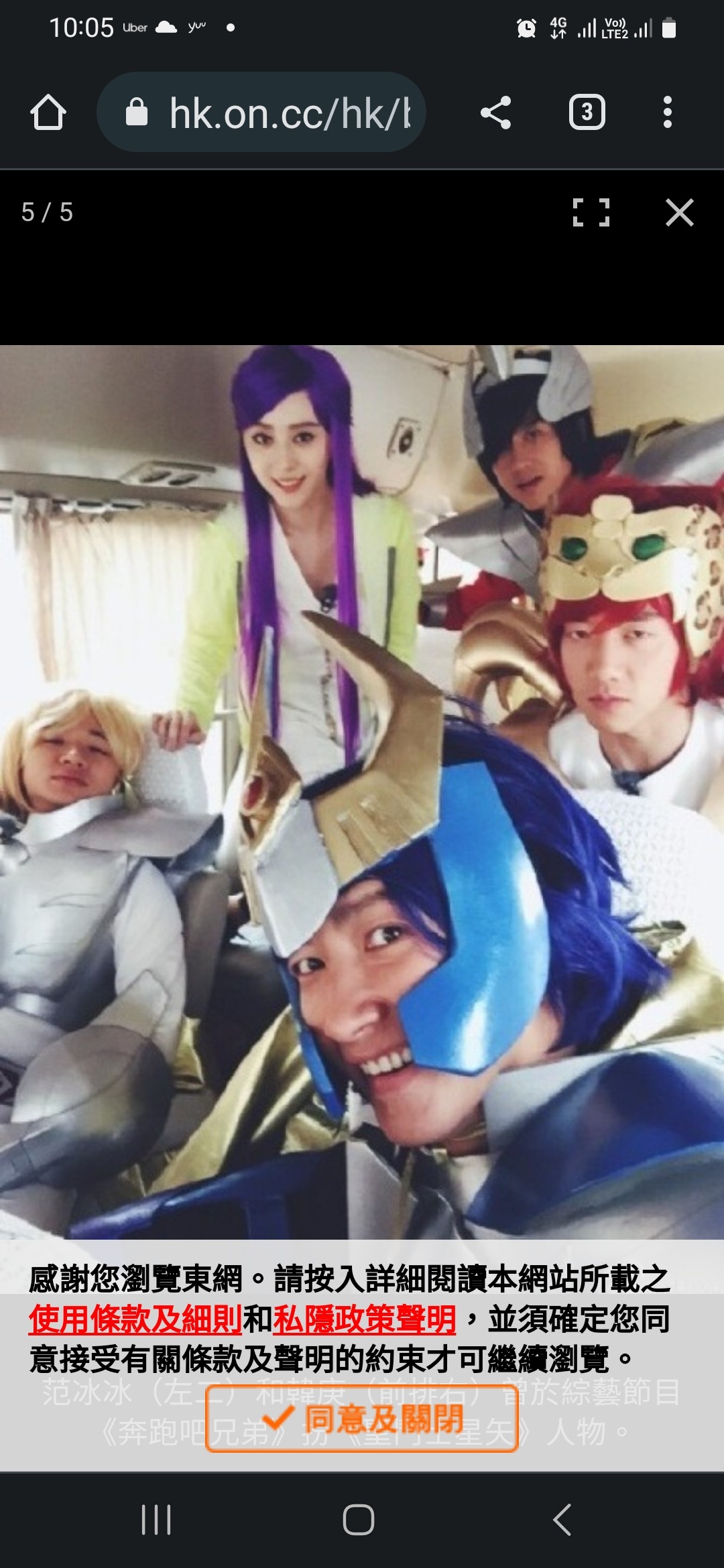 真人版星矢投資81億票房僅有5000萬日元 | LIHKG 討論區