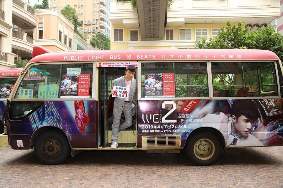 （突發！！！）有免費紅van搭！ | LIHKG 討論區