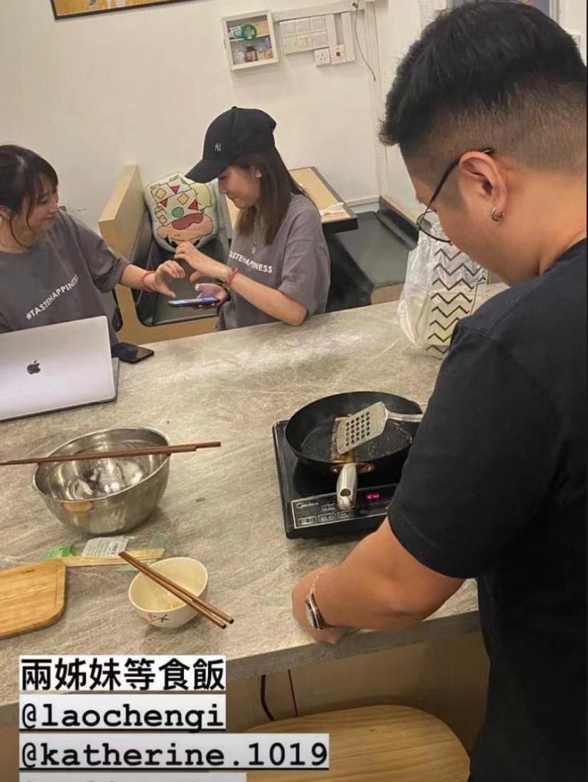 微辣前員工啊Jane真係走左？(4) | LIHKG 討論區