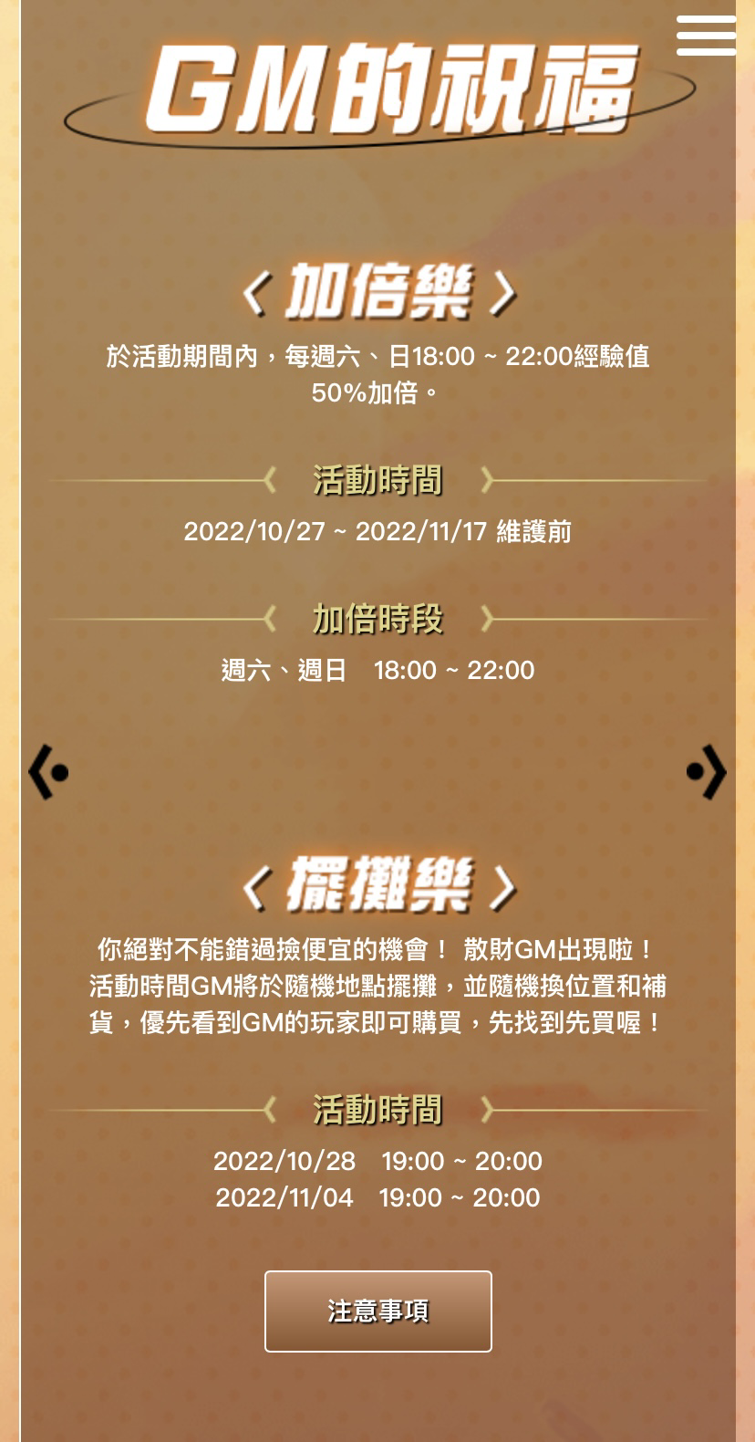 [PC] N-age 官服 | LIHKG 討論區