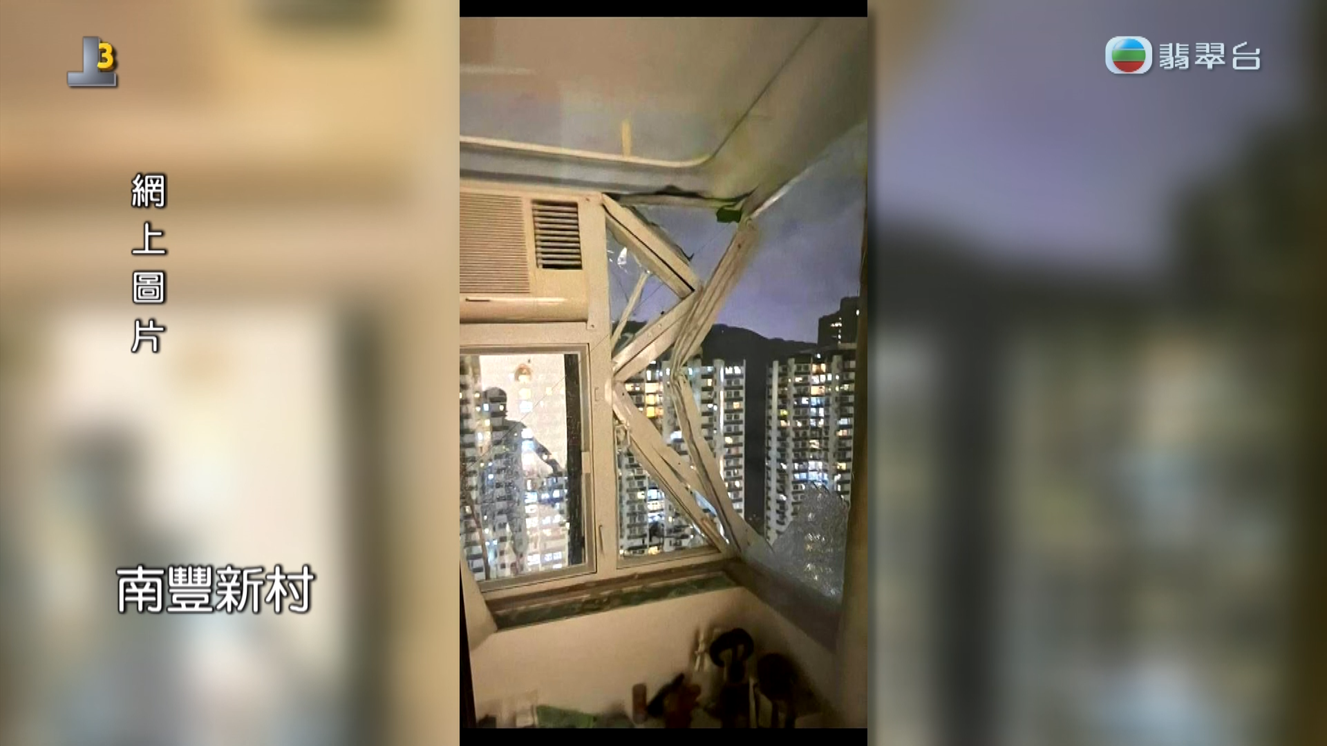 [TVB] 東張西望討論區 (103) | LIHKG 討論區