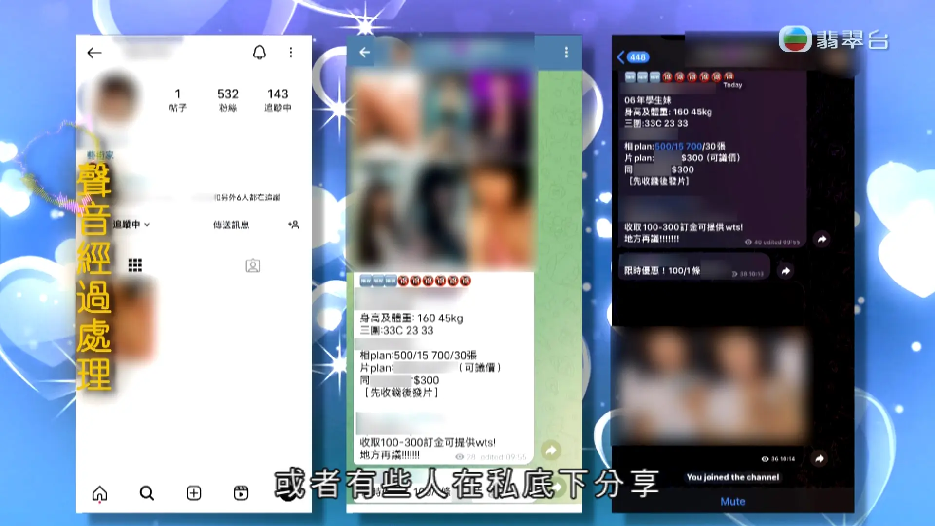 [TVB] 東張西望討論區 (200) | LIHKG 討論區