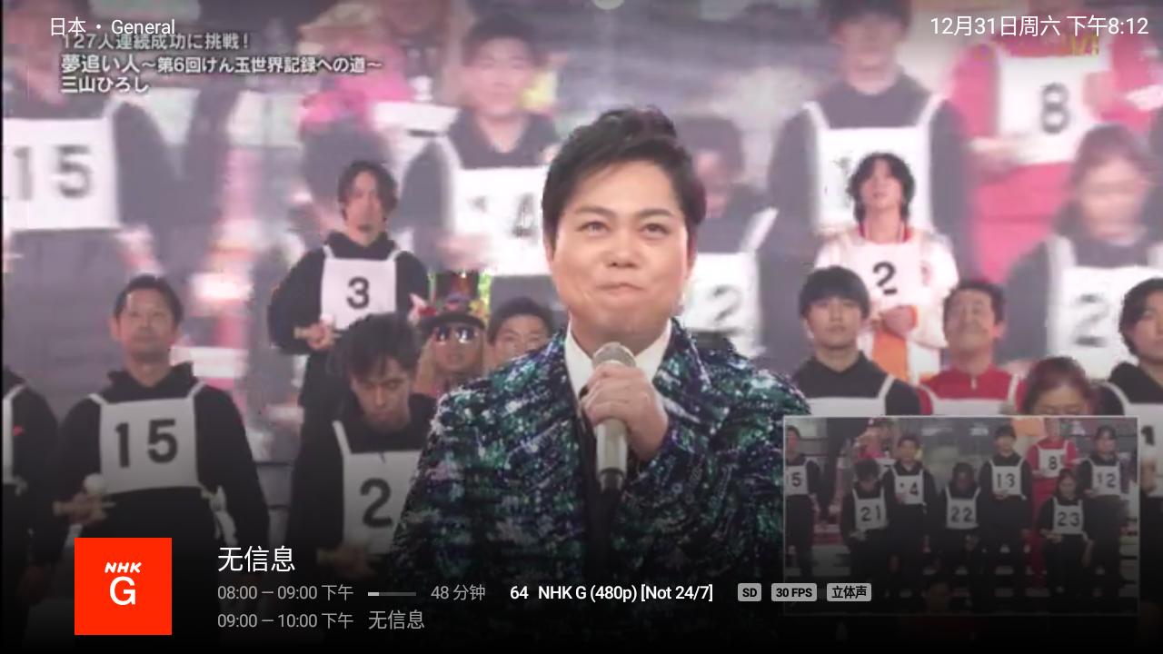 第73回NHK紅白歌合戦 | LIHKG 討論區