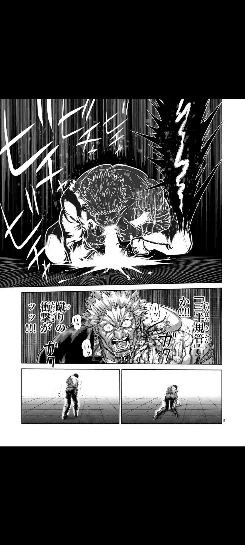 拳願奧米加集中討論區 61 | LIHKG 討論區