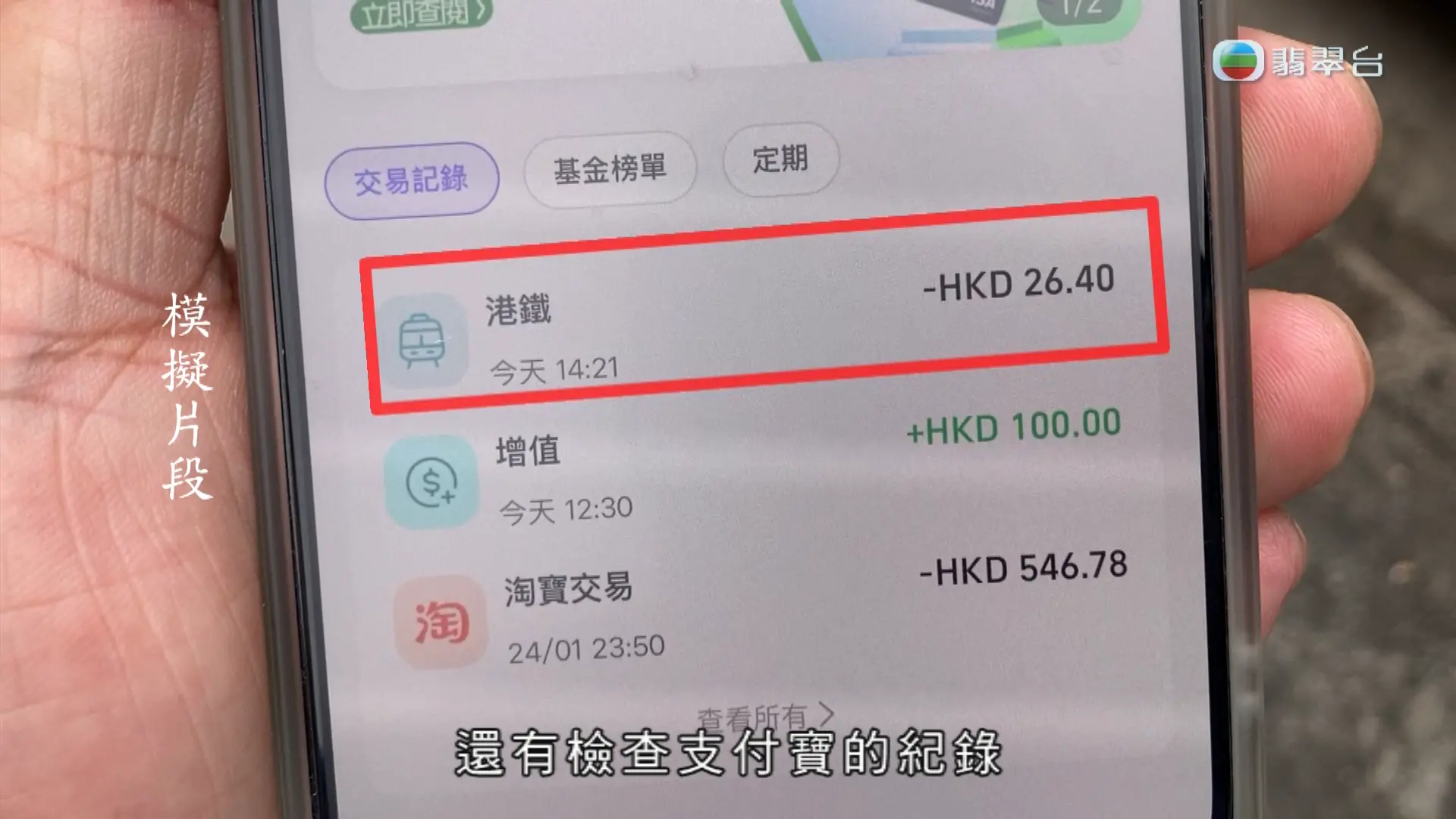 [TVB] 東張西望討論區 (201) | LIHKG 討論區