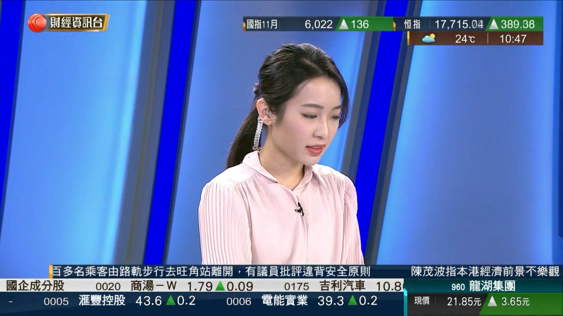 有線新聞主播記者討論專區 19 | LIHKG 討論區