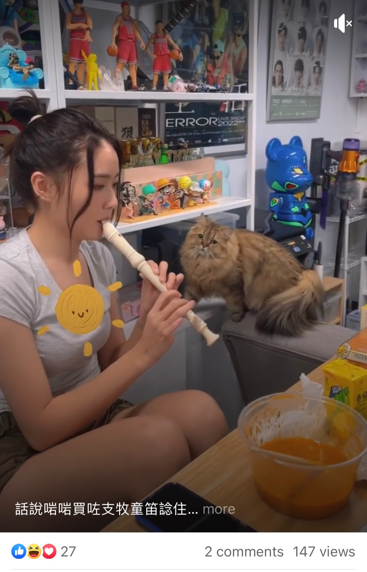 （有圖 ）戴祖兒吹X | LIHKG 討論區