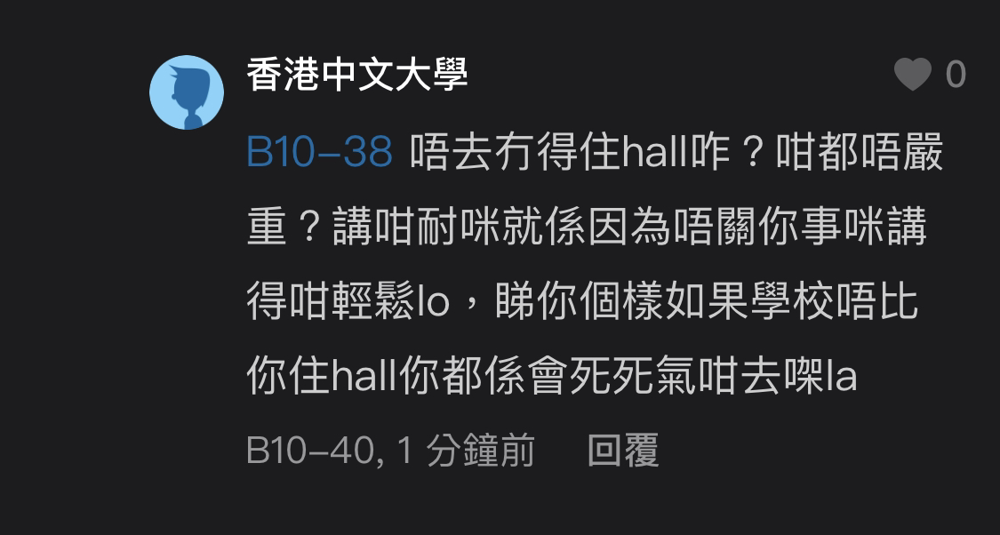 【極嘔心】仲醜惡過淫亂奶腳ocamp | LIHKG 討論區