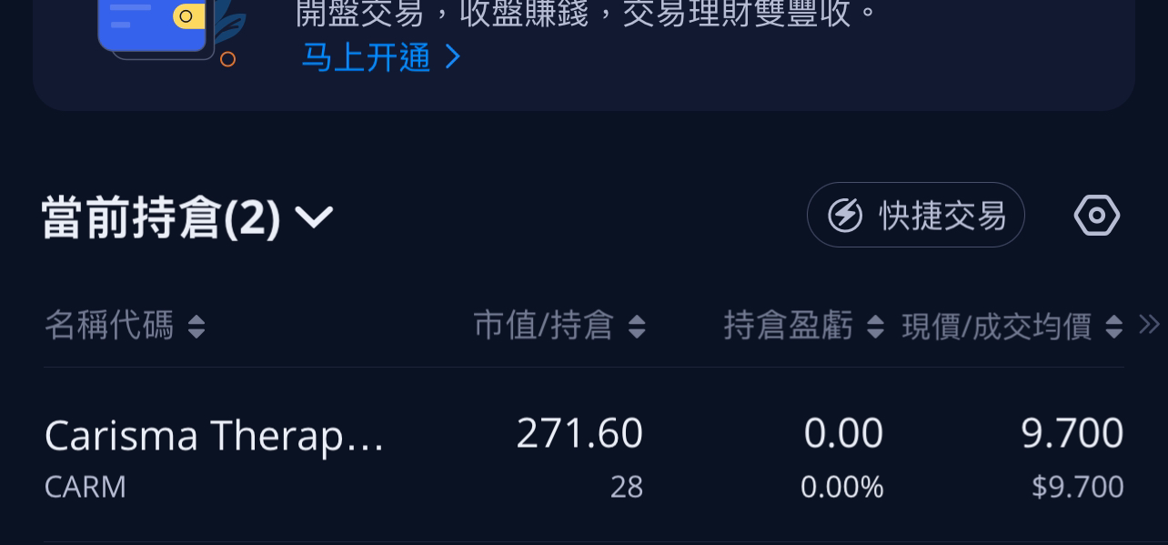 Vcp 股 | LIHKG 討論區