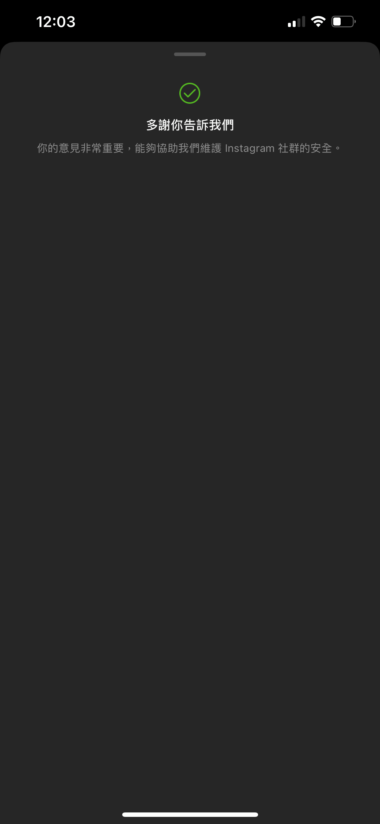 193 ig follower人數最近變動 | LIHKG 討論區