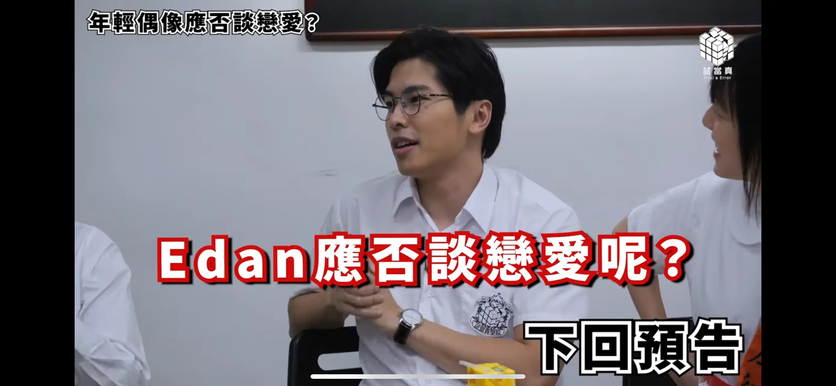 [JFYT] 只是為了好玩的有品團隊 2024討論區(147) - 愛與和平 天下太平 | LIHKG 討論區