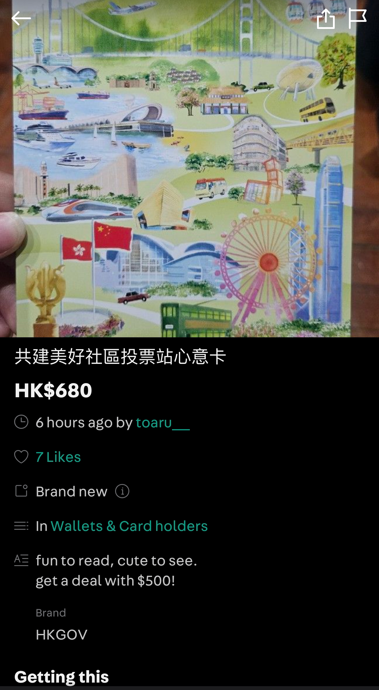 Carousell現大量投票心意卡 售價由$39-$500不等 | LIHKG 討論區