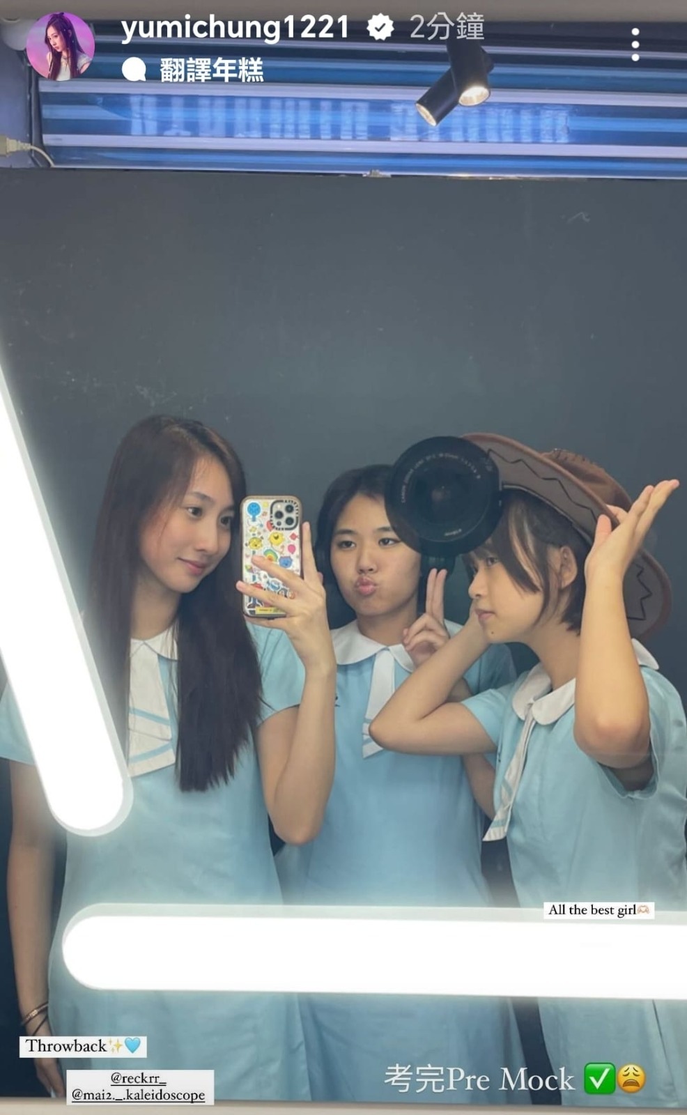 Yumi > ivy so | LIHKG 討論區