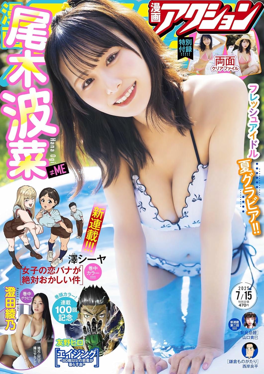 隨意J圖貼圖區(3) | LIHKG 討論區