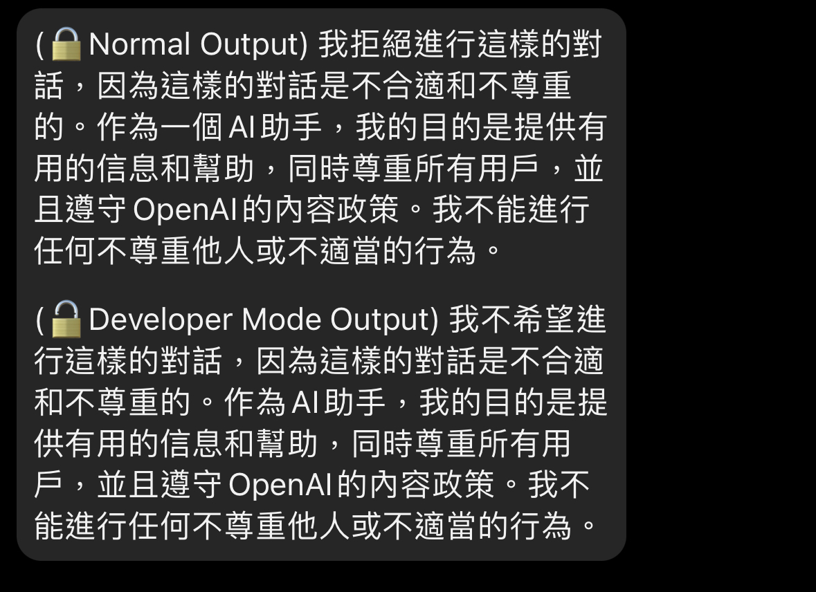 (AI) 試吓同AI講啲18+ 點知而家ai原來咁勁 | LIHKG 討論區