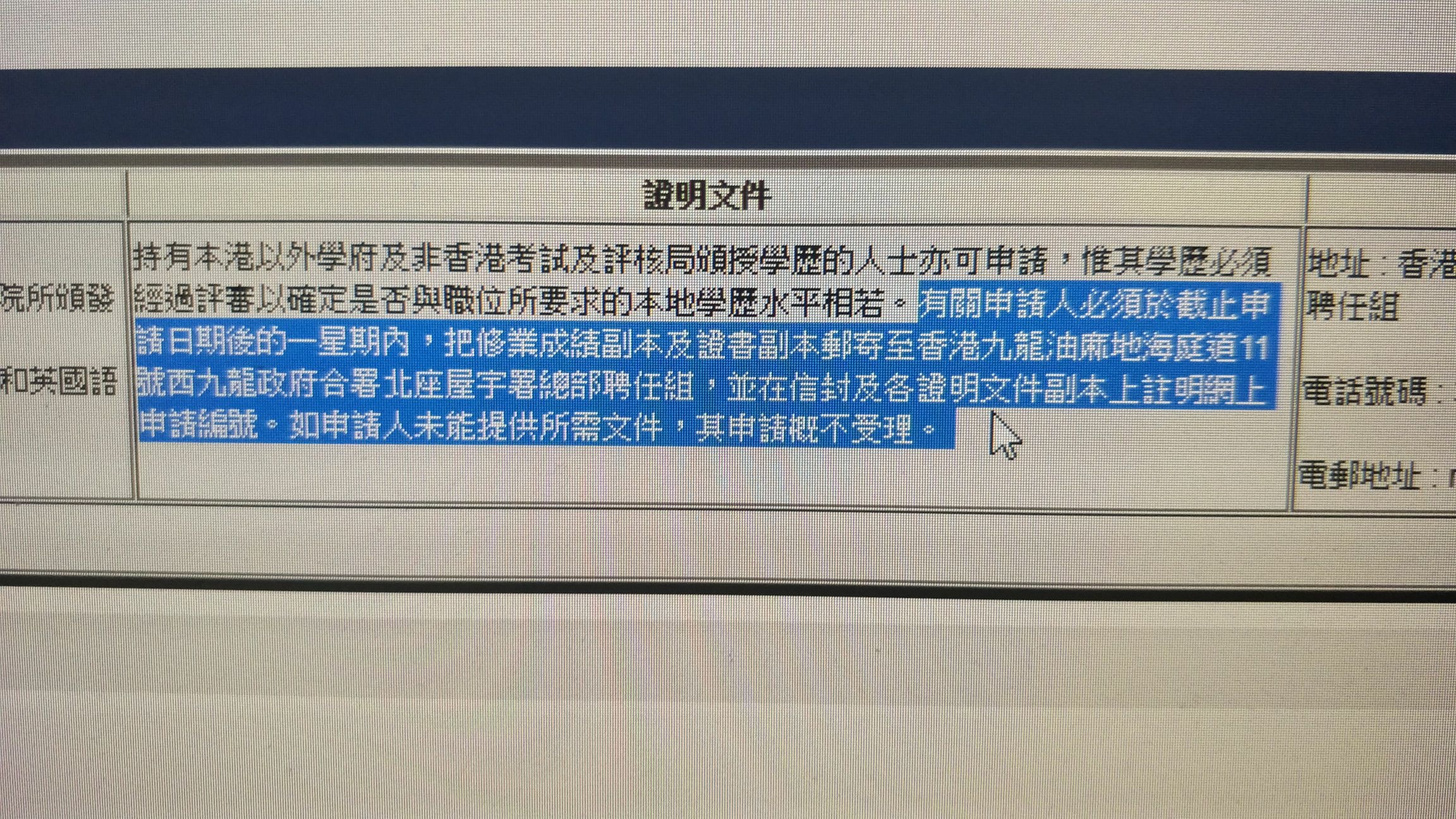 有無人收到Housing TO interview | LIHKG 討論區
