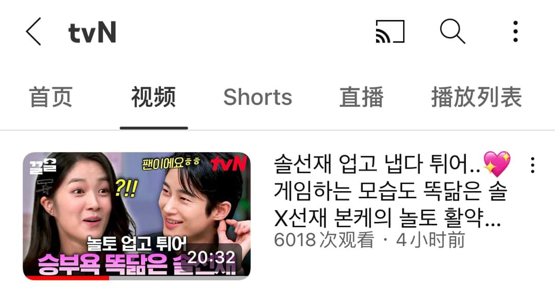 [黃VIU][TVN]背著善宰跑(7) 邊佑錫、金惠奫 主演 | LIHKG 討論區