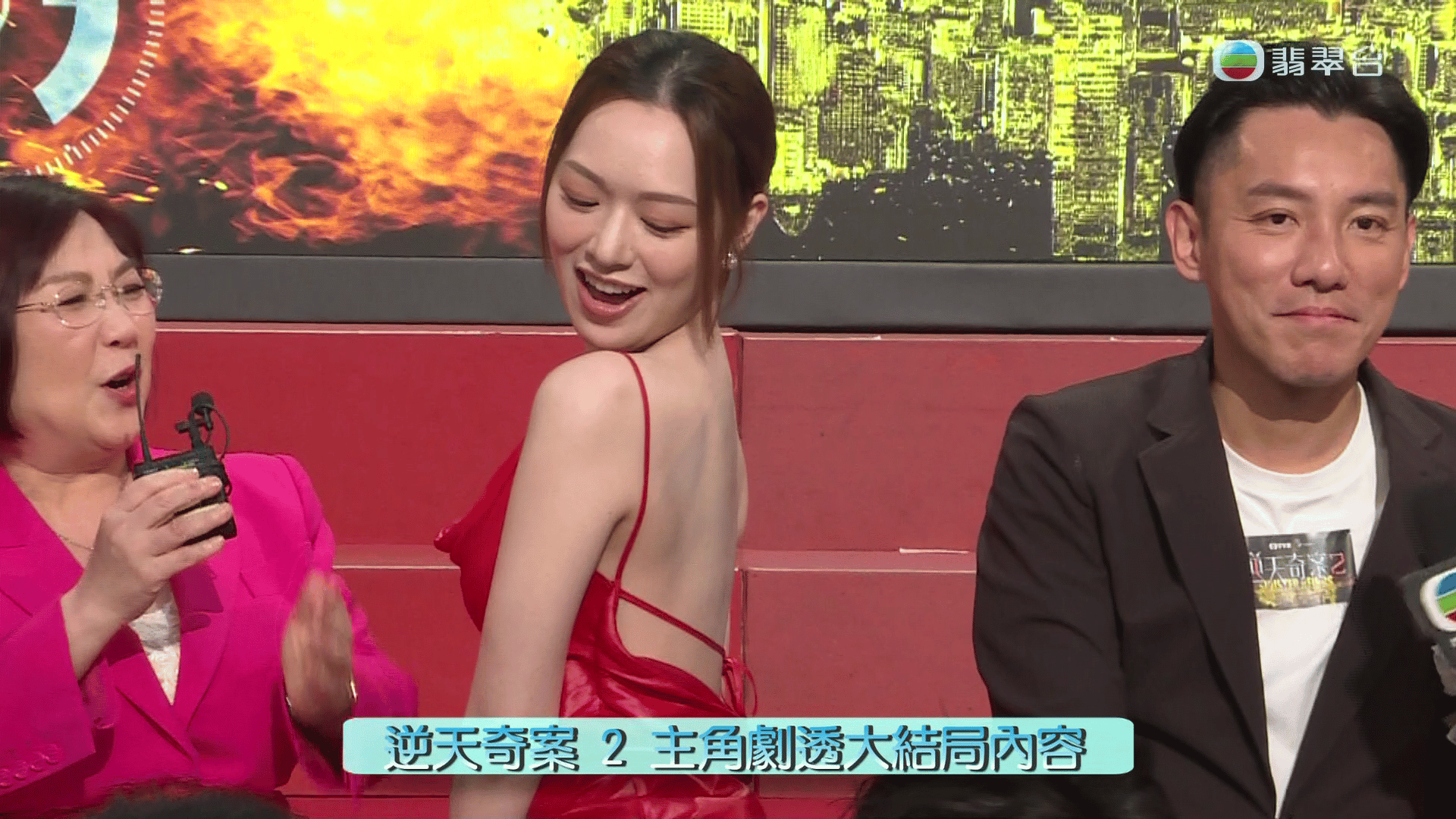 [TVB] 東張西望討論區 (146) | LIHKG 討論區