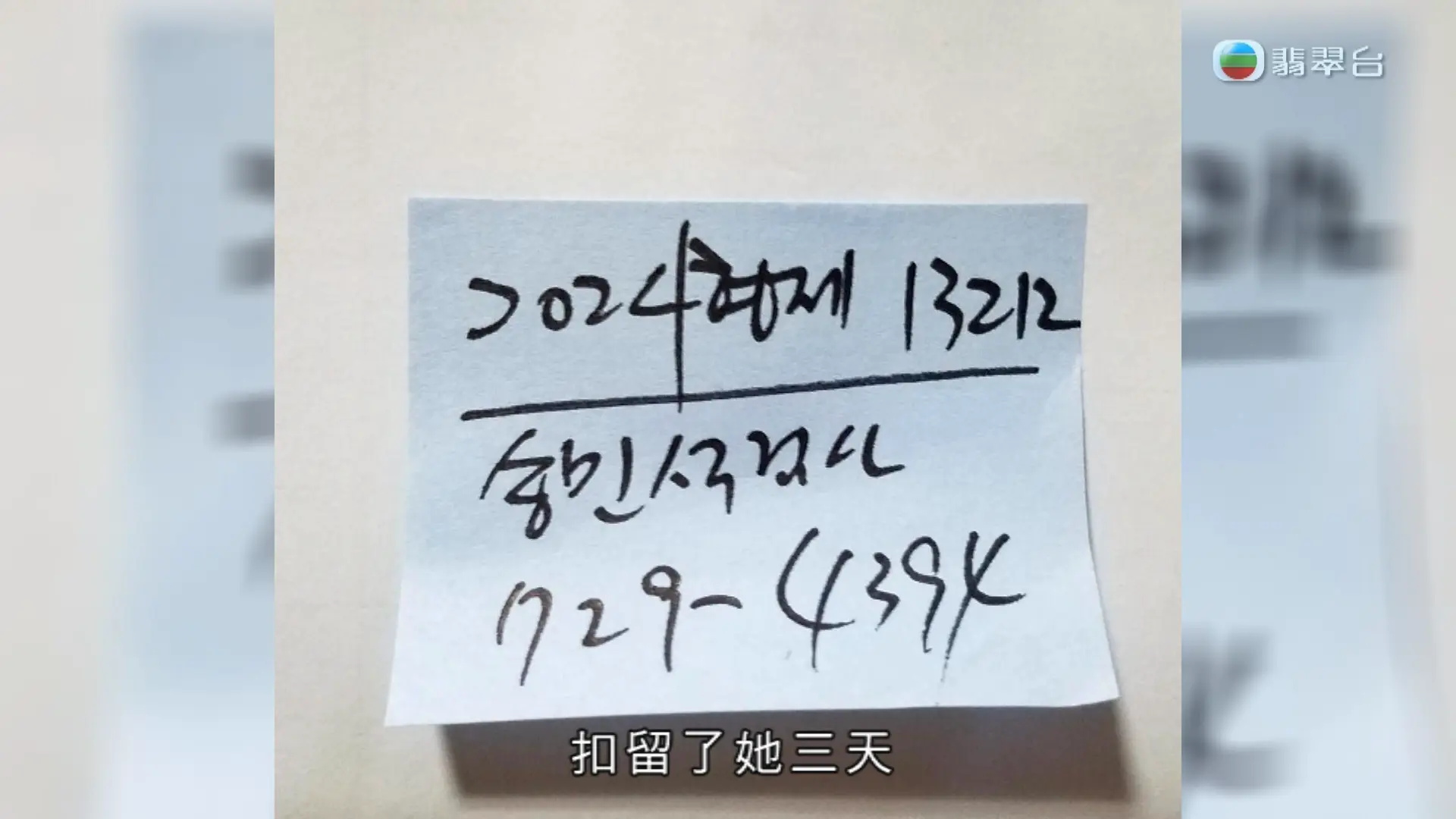 [TVB] 東張西望討論區 (175) | LIHKG 討論區