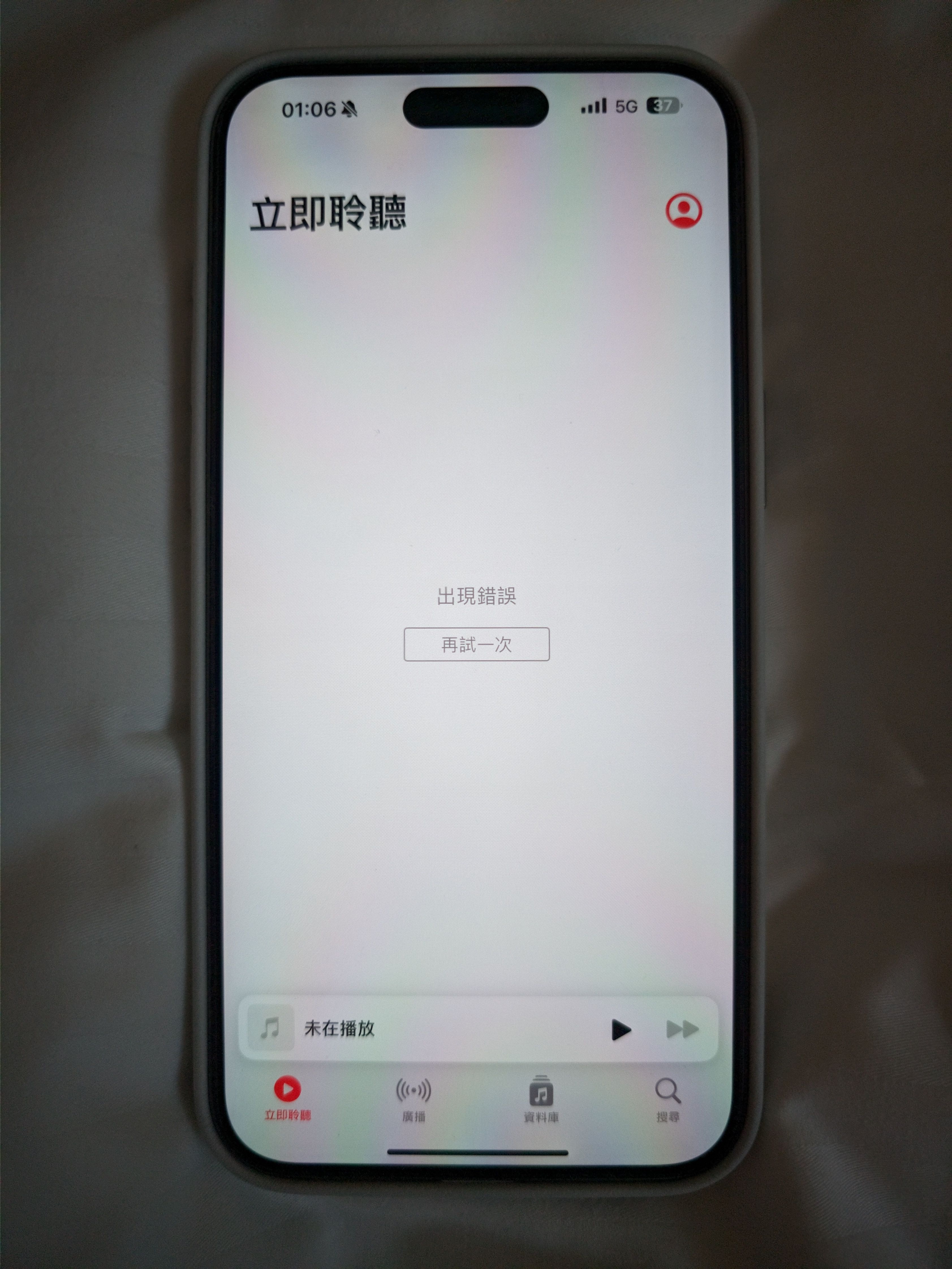 [月經] iOS集中討論區 (248) iOS真係鈦能多bug | LIHKG 討論區